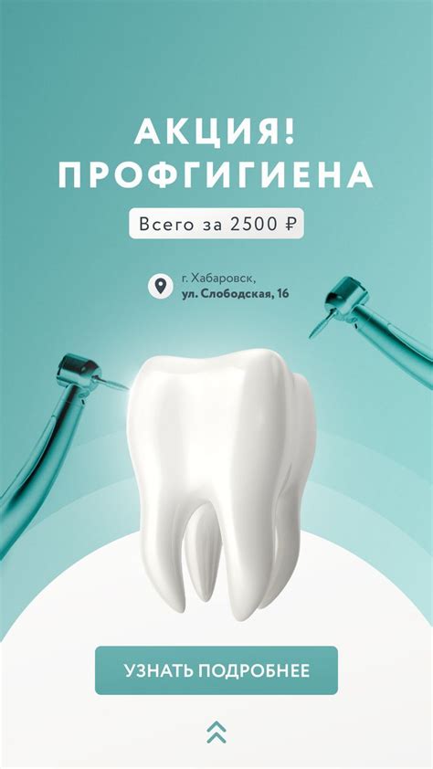 Дизайн макеты для таргетированной рекламы Баннеры для таргета Баннер Дизайн Стоматология