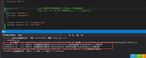 window x64 与 x86 usb 动态库调试记录 setupapi lib hid lib csdn博客