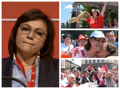 Корнелия Нинова се оттегля като лидер на БСП на 12 август Ето с какви думи се обърна срещу