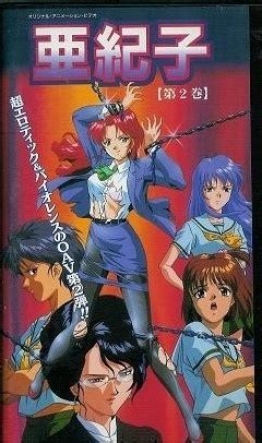 Akiko Series Hentaiyes