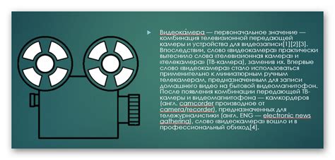 Как сделать картинку прозрачной в Powerpoint и как сделать фон картинки