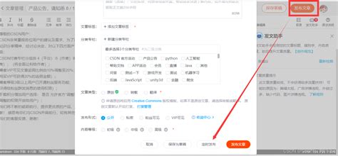 csdn编辑器这么好用的功能，还有人不知道？ csdn博客