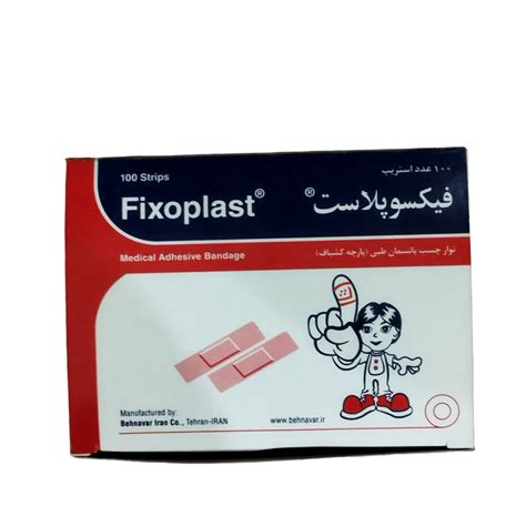 قیمت و خرید چسب زخم فیکسوپلاست مدل 07 بسته 100 عددی