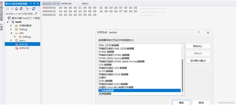 【c语言】文件操作揭秘：c语言中文件的顺序读写、随机读写、判断文件结束和文件缓冲区详细解析【图文详解】 c语言顺序读写和随机读写 csdn博客