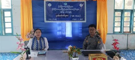 စစ်တွေခရိုင်လုထုအခြေပြုဗဟိုဌာန၌ မူးယစ်ဆေးဝါးအန္တရာယ်အသိပညာပေးtalk Show