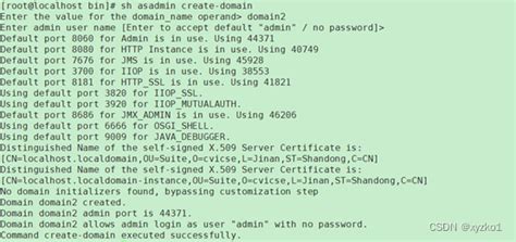 中创中间件 csdn博客