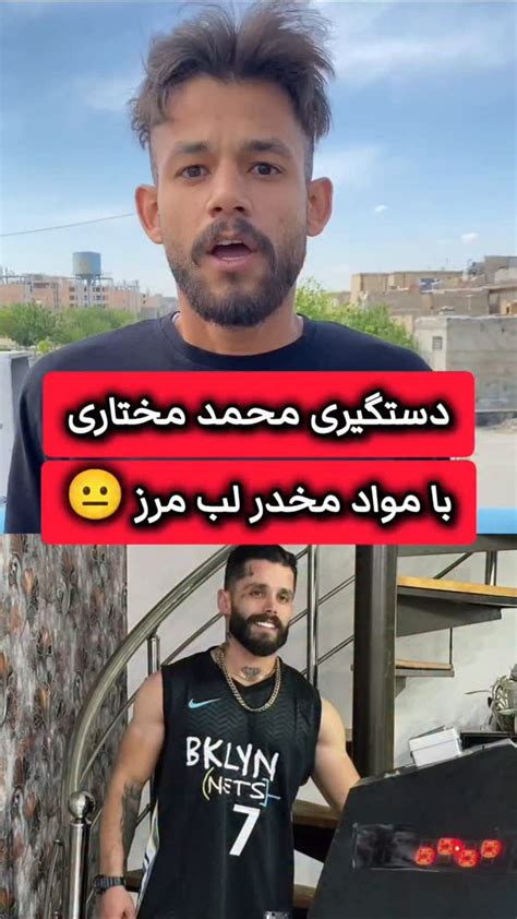 ‎محمد مختاری‎ Mokhtari And Vatan • Instagram Photos And Videos