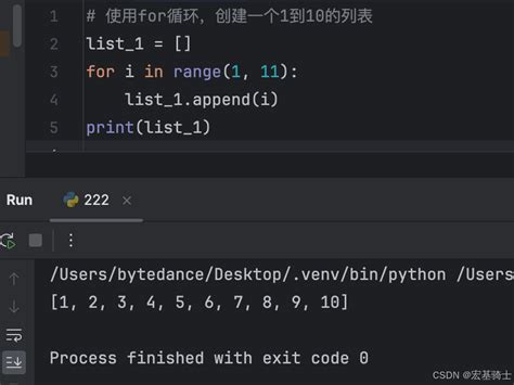 python之列表推导式 python中什么是列表推导式 CSDN博客