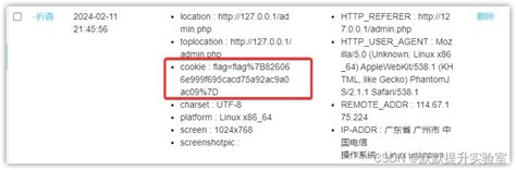 Bugku Web 留言板bugku 留言板 Csdn博客 Bugku Web 留言板bugku 留言板 Csdn博客