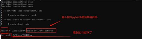 2 基于cpu安装pytorch 红酒人生 博客园