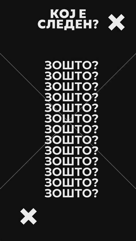 Koj E Sleden 🚨ГИ ПОВИКУВАМЕ СИТЕ ИНФЛУЕНСЕРИ🚨 🪧Вашите платформи се