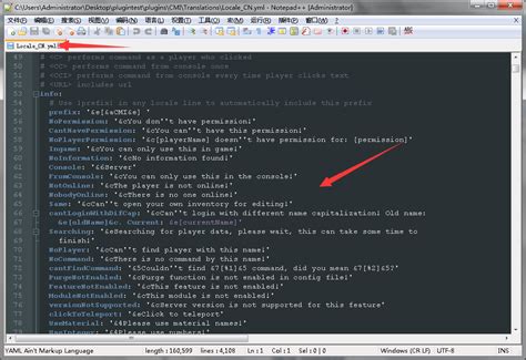 Chinese Translation Is Wrong Issue 1942 Zrips CMI GitHub