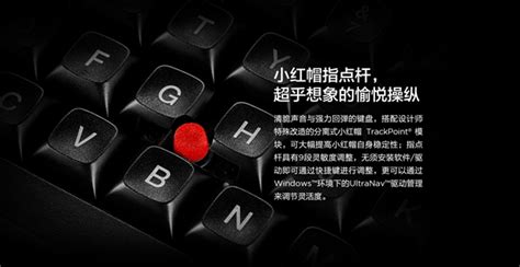 4999元！thinkpad小红点机械键盘开卖：7行设计、cherry原厂绿轴 百科ta说