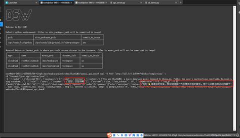 chatglm3 6b模型微调笔记（linux版） chatglm3 6b advertisegen csdn博客