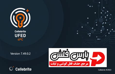 Cellebrite Ufed 4pc Cellebrite Physical Analyzer Forensic