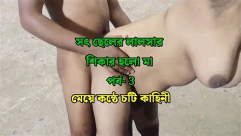 Beautiful Bangla Hot Sex Desi Sexy Bhabhi Sex Public Sex Porn By