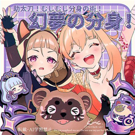 Kamisato Ayaka Yoimiya Sayu Muji Muji Daruma And Bake Danuki