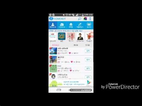 앱만들기 도전 간단한 앱만드는법 YouTube