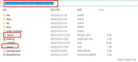 cnpm不是内部或外部命令，也不是可运行的程序 或批处理文件 cnpm 不是内部或外部命令 也不是可运行的程序 或批处理文件。 csdn博客