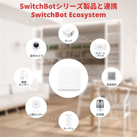 Switchbot Hub Mini Smart Remote Link Switchbot To Wi Fi Emaratshop