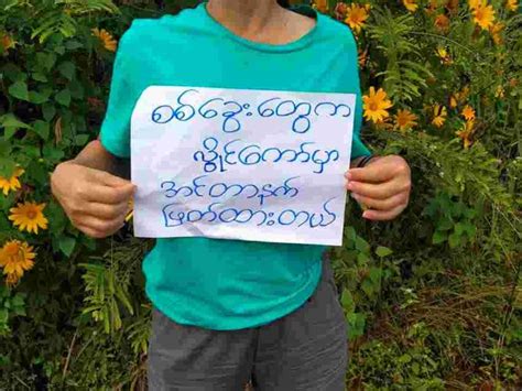 ကယားတွင် လူငယ်များမှ စစ်အာရှင်ဆန့်ကျင်သည့် ပိုစတာများနှင့် ဆန္ဒထုတ်ဖော် Khit Thit Media