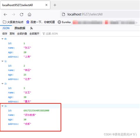 Springboot集成mybatis Plus Csdn博客