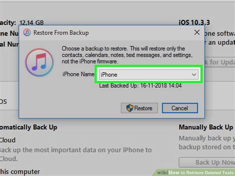 3 Ways To Retrieve Deleted Texts WikiHow