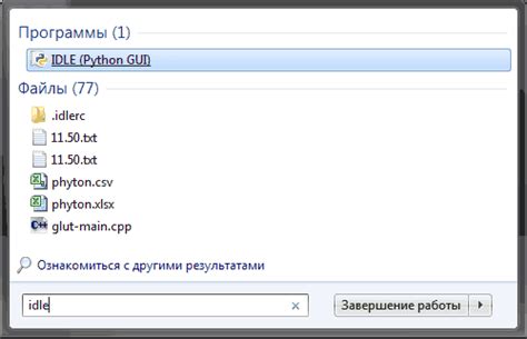 Первая программа Среда разработки idle python 3 для начинающих и