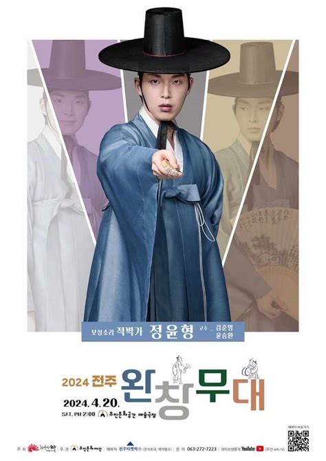 우진문화재단이 준비한 주말 문화공연 성찬