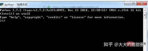 Python Csdn