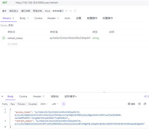 双token实现无感刷新登录状态 sy0313 博客园
