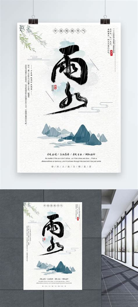 비 문학 미니멀리스트 포스터 이미지 사진 664848600 무료 다운로드