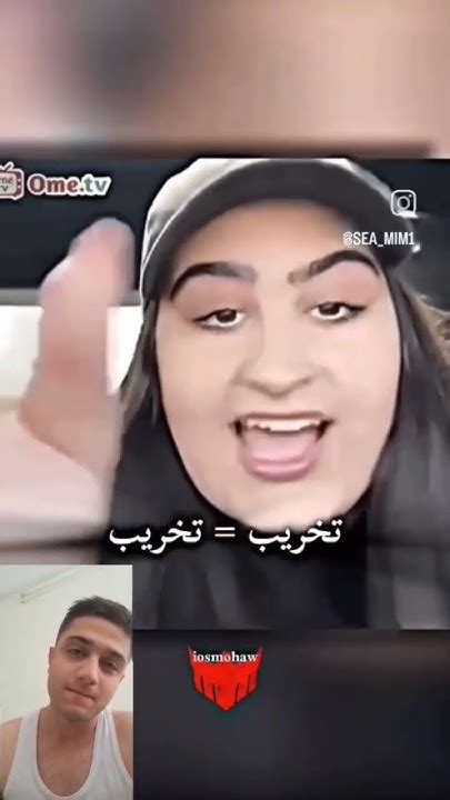 توهین دختر به مردم و عشایر ایران 😒😒😒ایران وطن Youtube