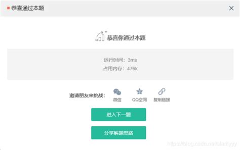 剑指offer——牛客网怎么用、怎么在dev中调试代码 csdn博客