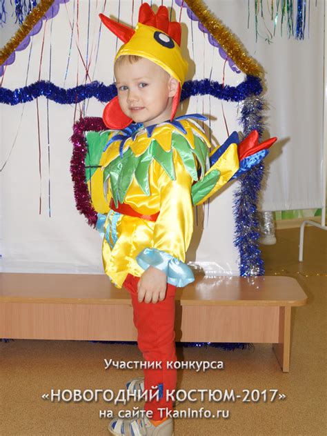 Костюм "Петушок", сделанный своими руками