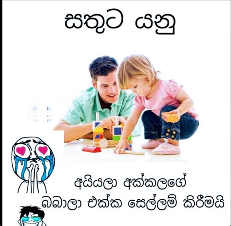 Inspirational Quotes Sinhala Friendship Jokes At Priscilla Carollo Blog