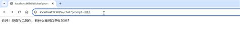 Springai 大模型应用开发篇 Springai 项目的新手入门知识springai 入门 Csdn博客