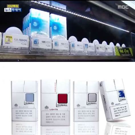 가격 오르지 않는 담배는 BAT코리아 제품 그 종류는 사회 기사 더팩트