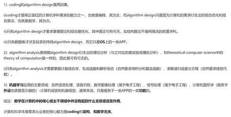 软件工程 火焰马 博客园