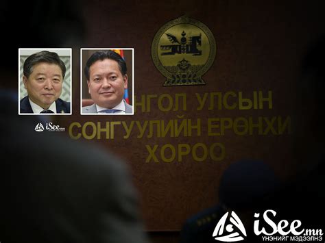 ШУУРХАЙ Шүүхээр нэр дэвших эрхээ авсан Н Номтойбаярын эвслийн П Баярхүү Д Ганболд нарыг СЕХ