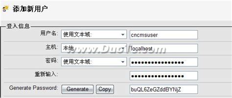 phpmyadmin创建数据库及独立数据库帐号 phpadmin如何添加数据库创建账号密码 csdn博客
