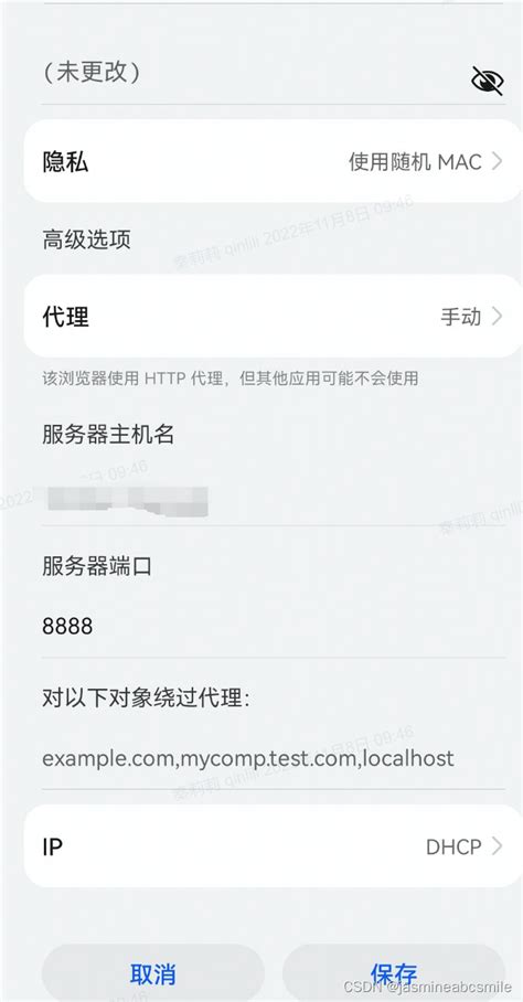 Charles抓包荣耀手机电脑抓包 Csdn博客