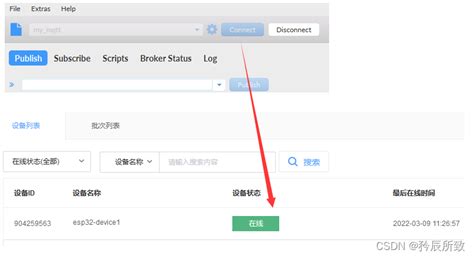 esp32 c3 应用 篇（实例一、通过mqtt协议连接onenet上报传感器数据，云平台下发灯光调色） 阿里云开发者社区