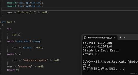 从C语言到C 36 智能指针RAII auto ptr unique ptr shared ptr weak ptr