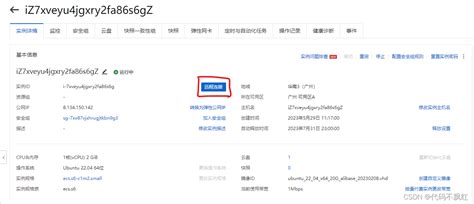 阿里云服务器部署mysql数据库，并使用navicat连接 navicat连接阿里云服务器 csdn博客