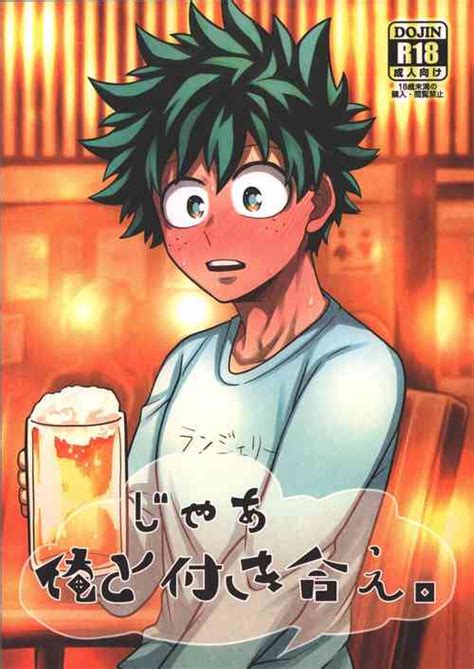 Parody My Hero Academia Boku No Hero Academia Nhentai Hentai Doujinshi And Manga