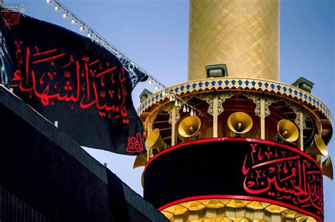 Karbala كربلا — فَإِنّي لا أرَی المَوتَ إِلآ سَعادَةً وَلا الحياةَ