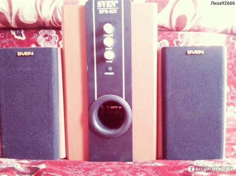 Колонки SVEN SPS-820 - «Колонки sven sps-820 настоящая находка. » | отзывы
