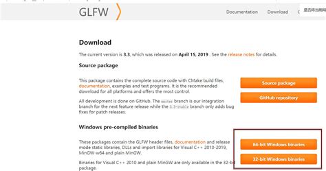 win10下clion mingw 配置opengl项目 灰信网（软件开发博客聚合）