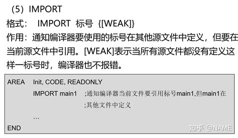 嵌入式系统原理 知乎